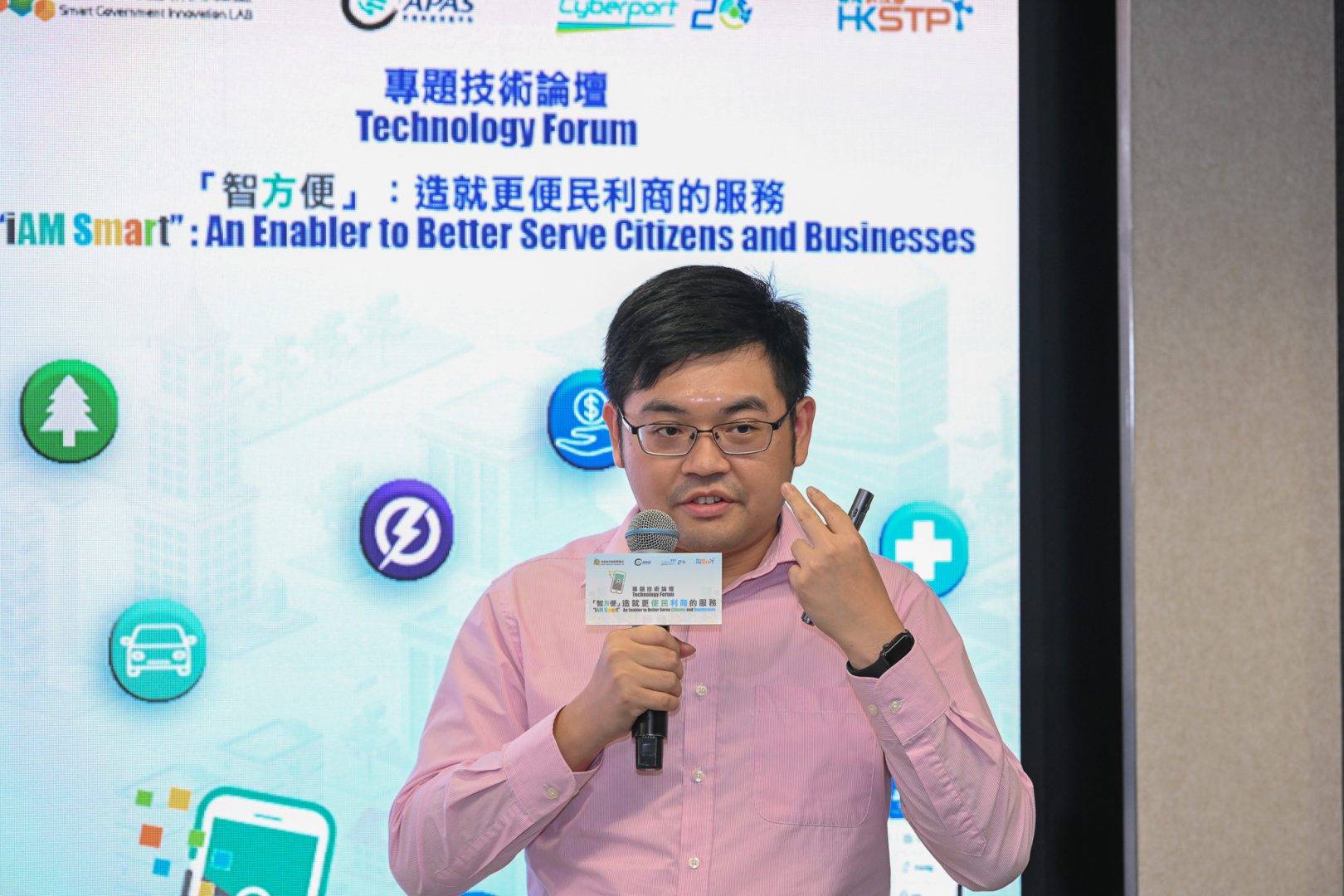 Mediconcen received “Certificate of Appreciation” from Office of the ...